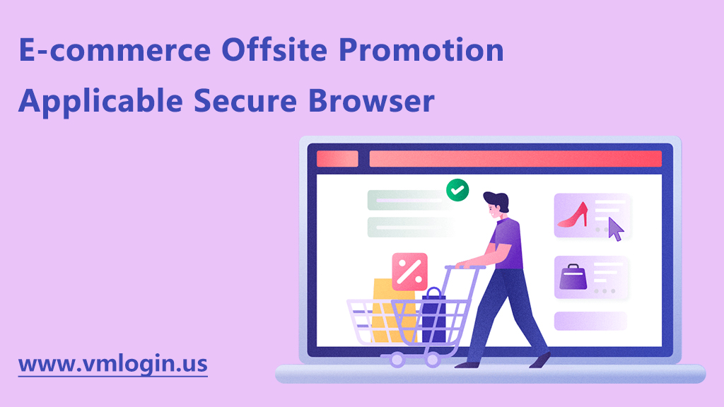 E-commerce Offsite Promotion Applicable Secure Browser – vmlogin blog